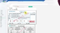 房地产企业会计报表_房地产增值税_房地产公司会计账务处理