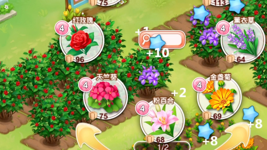 苹果ios 手机必备解压神器单机游戏
