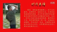 模仿新闻联播的小视频