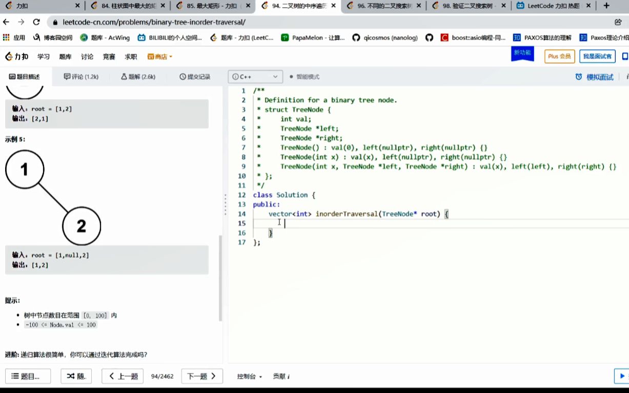Leetcode 094 二叉树的中序遍历