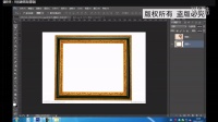 photoshop cs6全套学习视频教程 8.创建剪贴蒙版