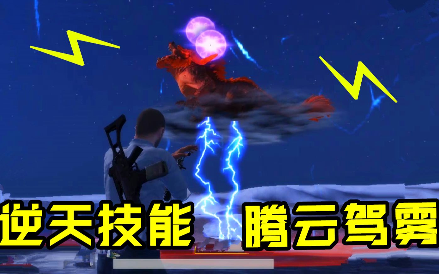 【刺激战场|体验服】年兽五大技能解析,压轴技能堪称无解?