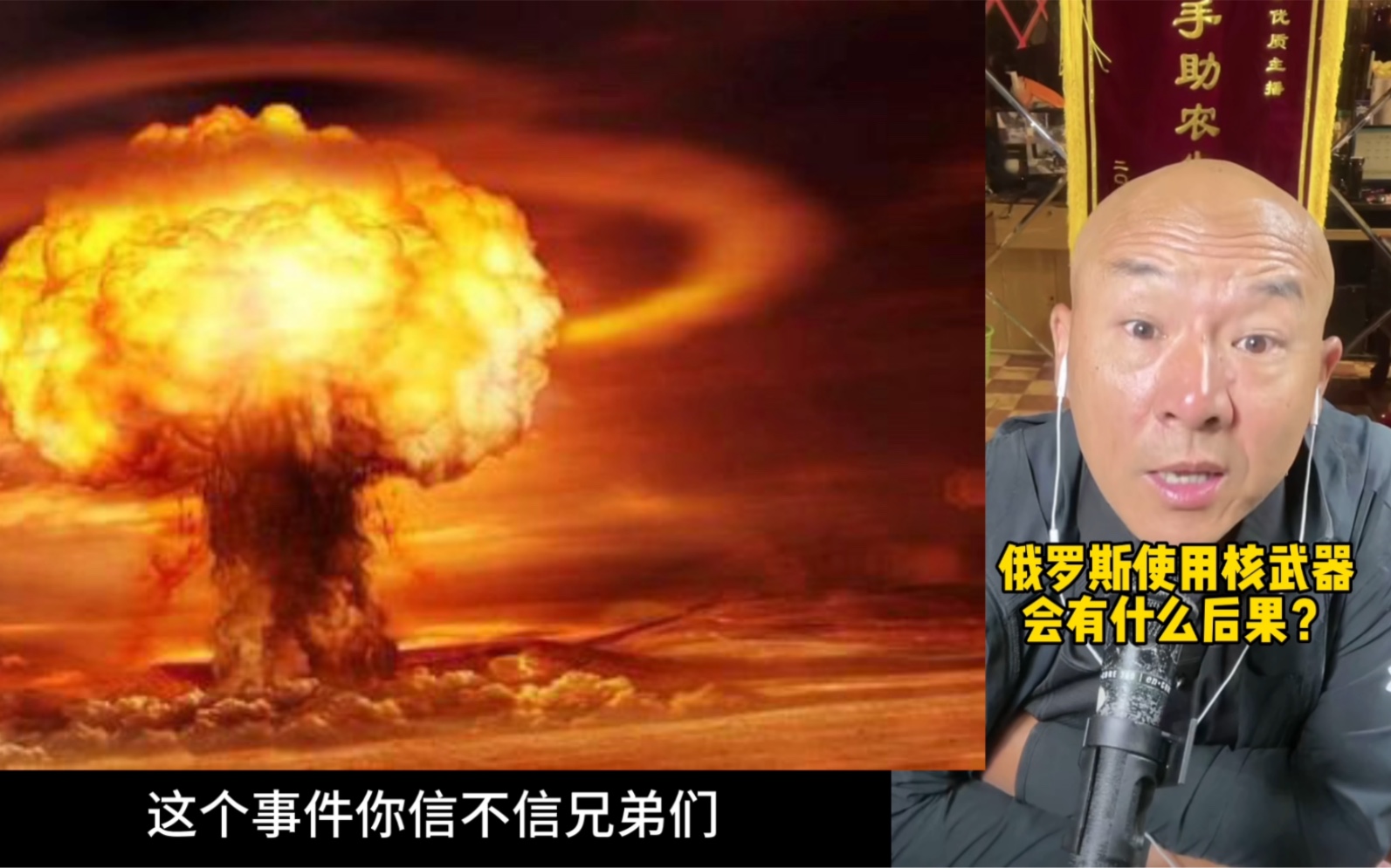 俄罗斯使用核武器会有什么后果?