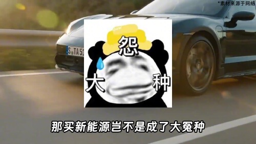 电车开八年就报废?一分钟揭秘电车电池!换电池比换车还贵?