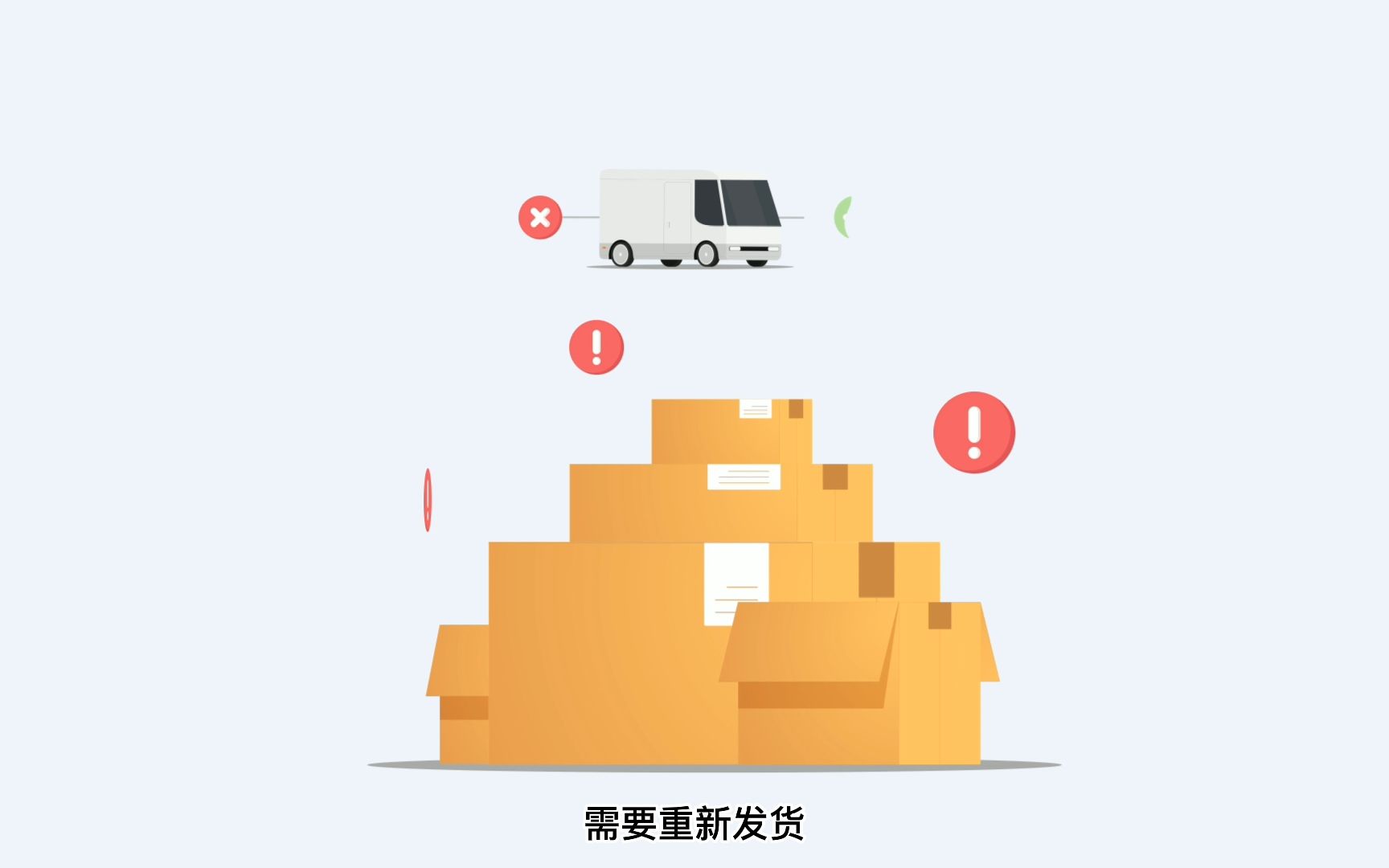 MG动画-产品宣传视频
