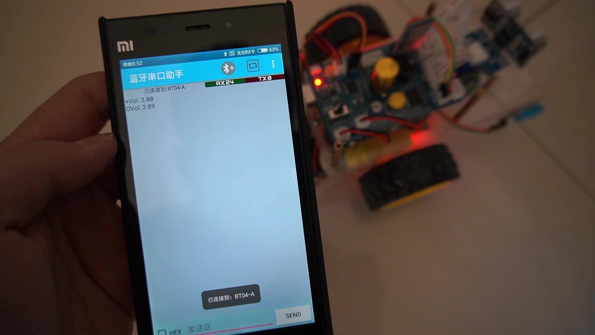 Arduino“智障”小车功能展示视频