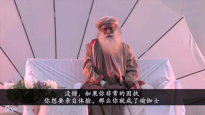 何为瑜伽?瑜伽的真正目的是什么?