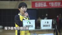 TF家族 2018冬季运动会 上 