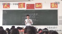 ...前进方向(课堂实录 录像课 示范课 观摩课 优质课 教案 课件 ppt)_标清