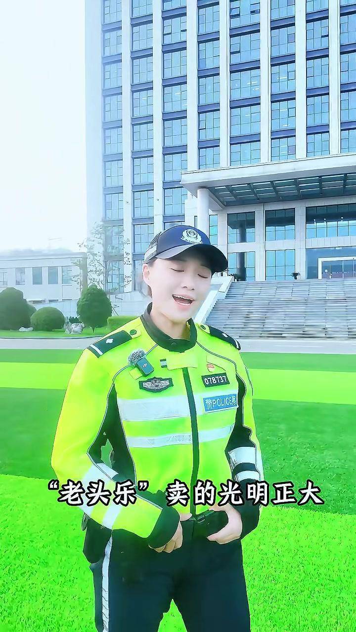 ...老头乐",安全才是真快乐。#交通安全#安全出行#文明交通整治#警示#...