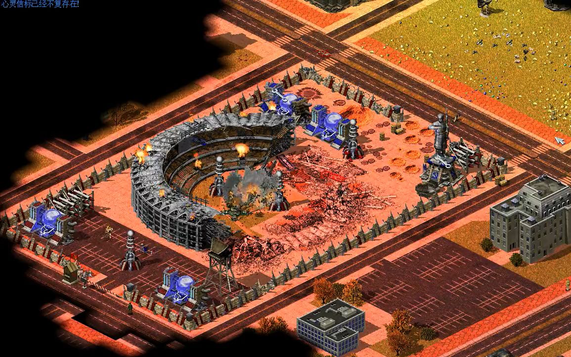 成功保护并抢占了心灵信标所在的基地——剑与玫瑰4.0收录复刻RA2...