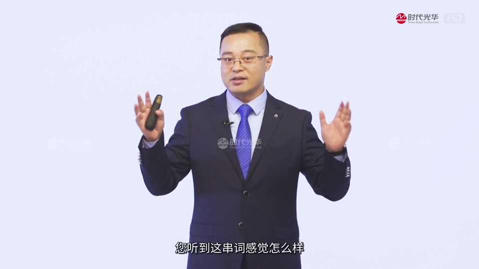 TTT刘明源第2讲《检验课程品质的三大要素》