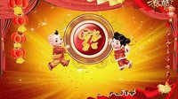 金童玉女、2013蛇年新年电子贺卡flash源码庆祝春节节日祝福
