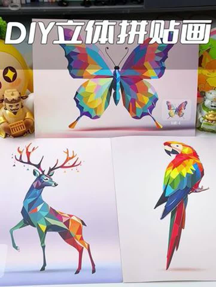...m孩子爱玩几何的可以安排这套小贴画,让孩子从认识图形到对应图形