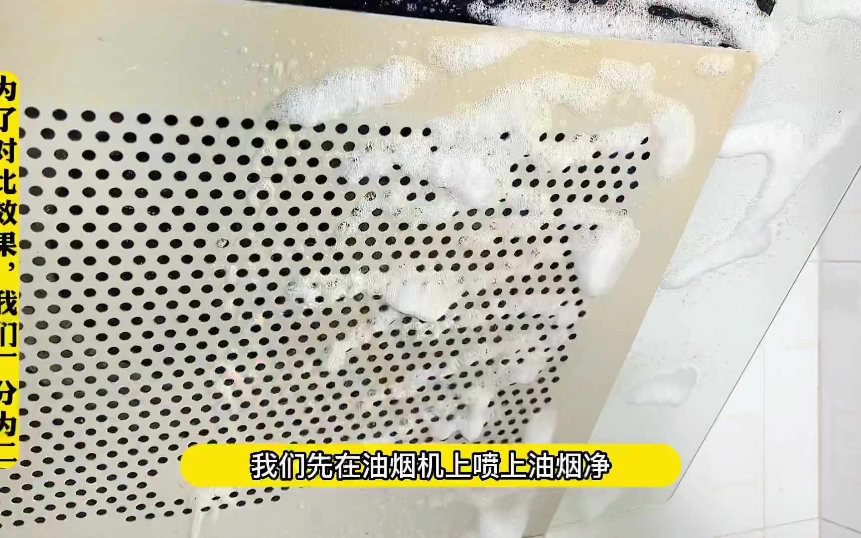 这个油污净真好用,还没有刺鼻的味道,只有淡淡的橙子味