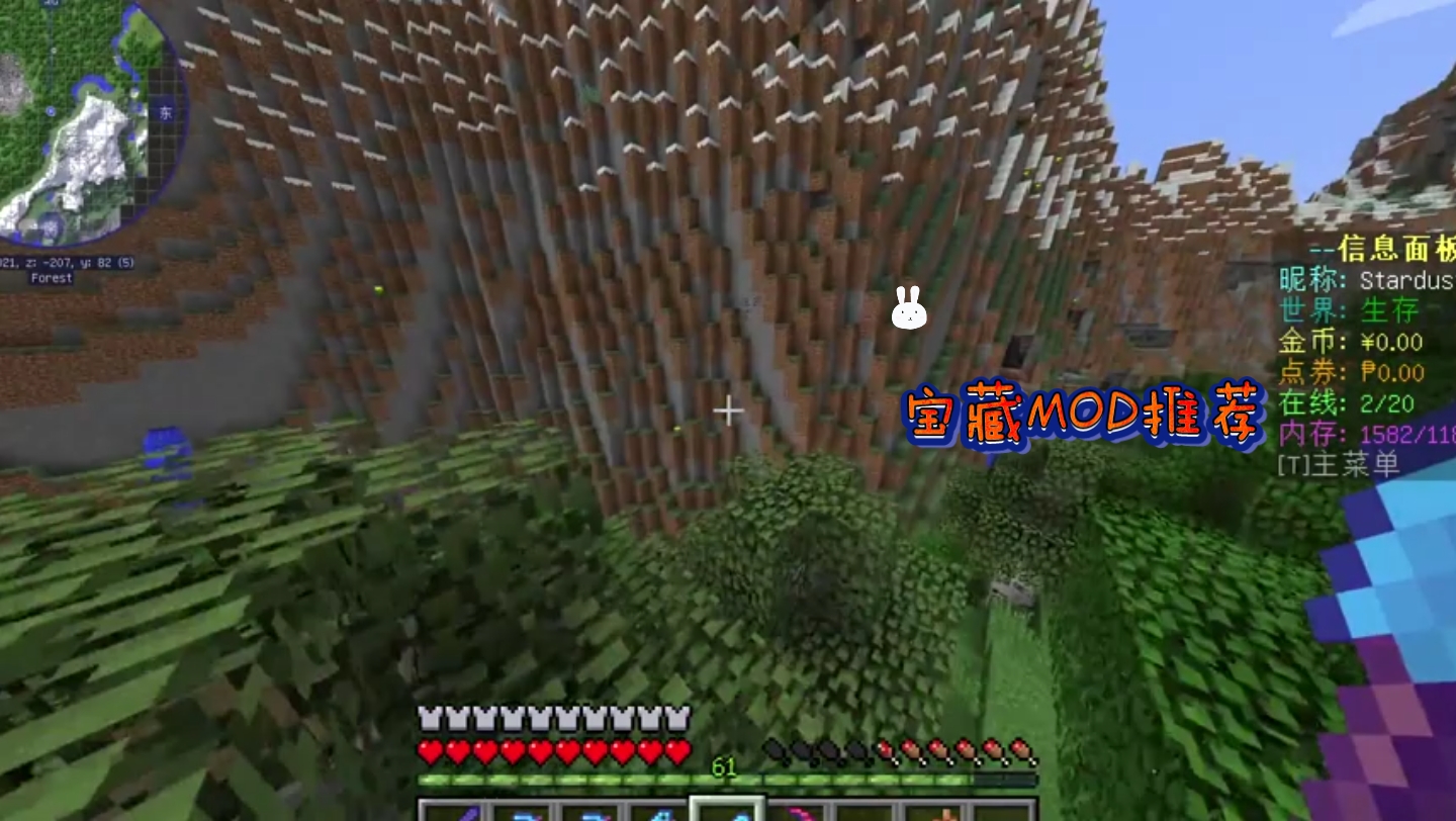 宝藏MOD推荐:我的世界 下界神秘生物出现一场前所未有的冒险之旅...