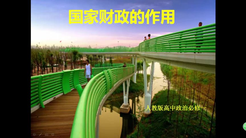 国家财政的作用