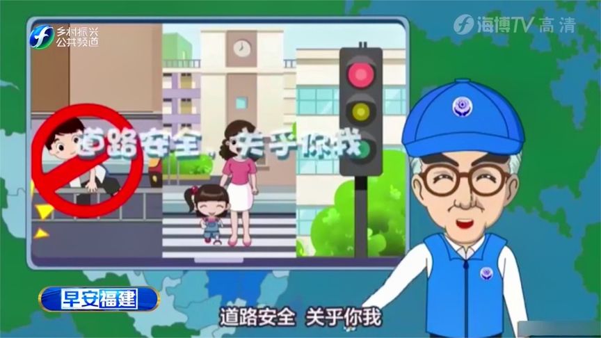 安全小知识:遵守交通规则,文明出行