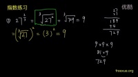 11.指数练习(三)_指数函数_指数函数与对数函数_高中数学、高考数学...