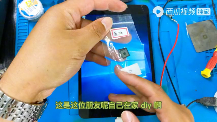 小米平板运行内存只有2GB,卡顿死机无法使用,扩容4GB运行内存