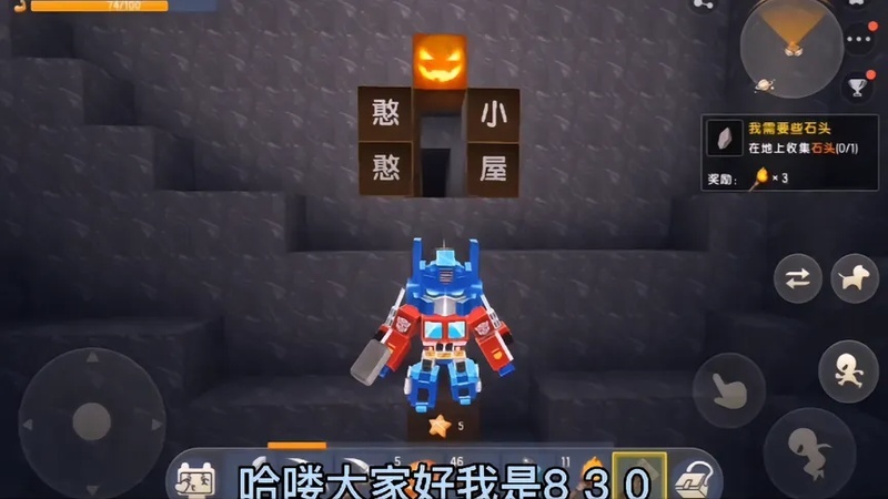 迷你世界:憨憨生存第五期,谁知道这个石炉怎么弄啊