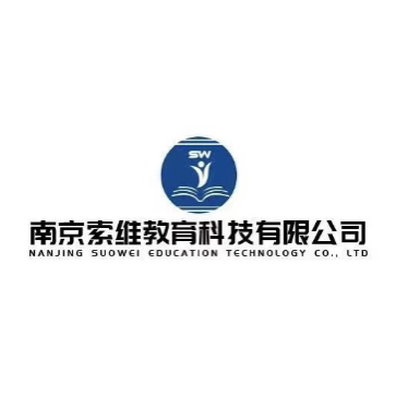 南京索维教育 