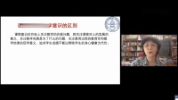 王强-新课程背景下英语课堂教、学、评一体化设计