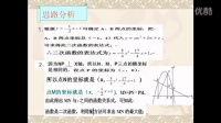 二次函数和一次函数综合题中线段长度问题的解法