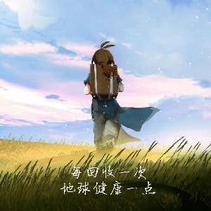 回收坏手机坏电脑 