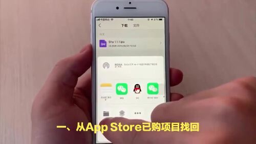 iPhone误删App别慌!3秒一键恢复桌面图标,果粉必学技巧