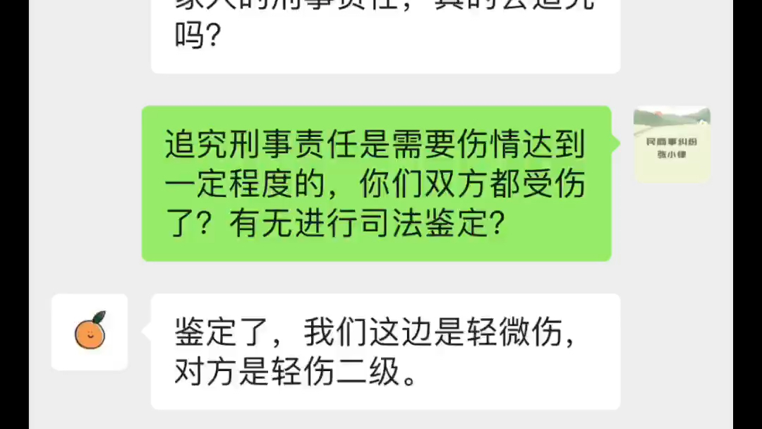 【法律咨询】喝醉酒后发生打架斗殴致人轻伤,真的会被判刑吗?
