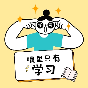 高中生物M老师 