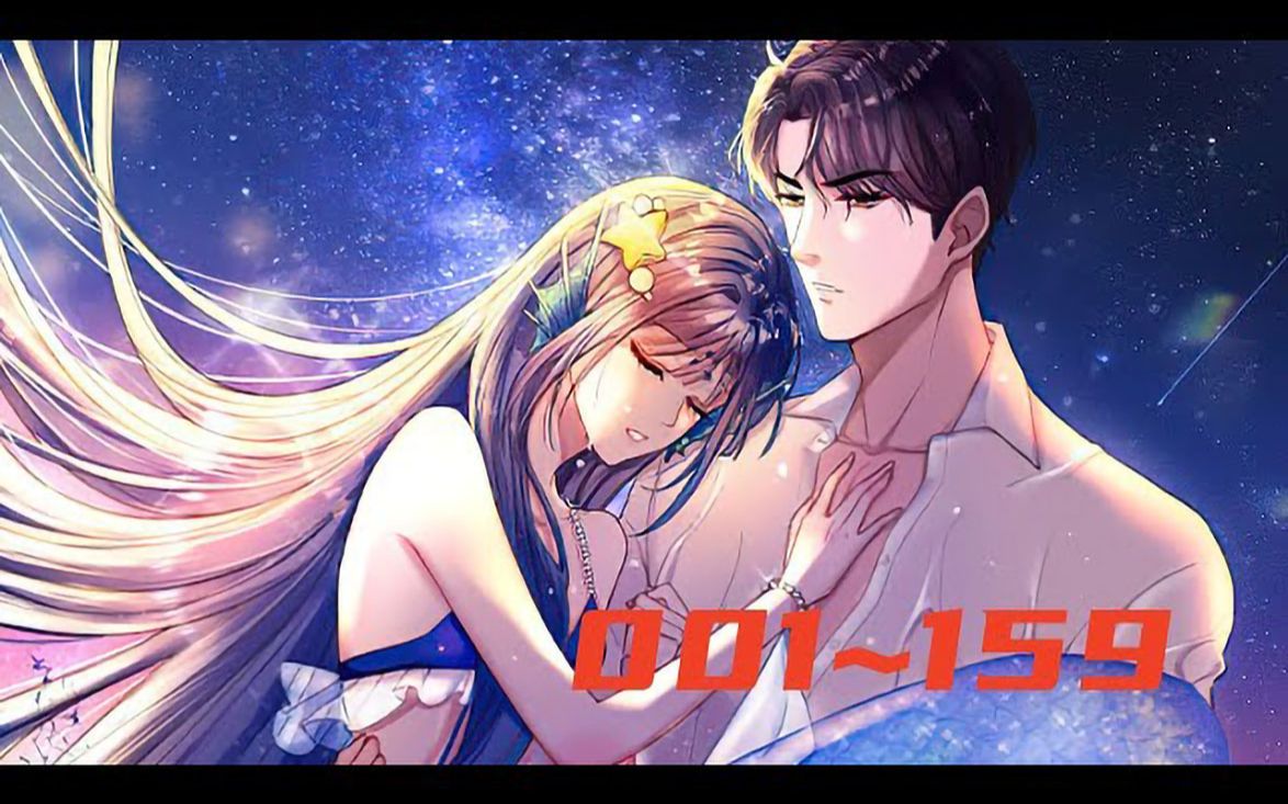 《我在婚配所摇到了世界首富》 第1至159集(漫画最新) 刚毕业,国家就...