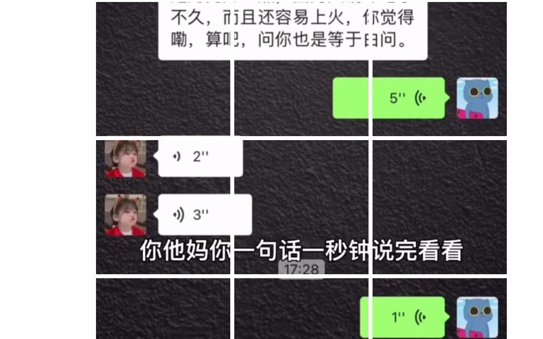 高考单词:second n. 秒 adj. 第二的 adv. 第二