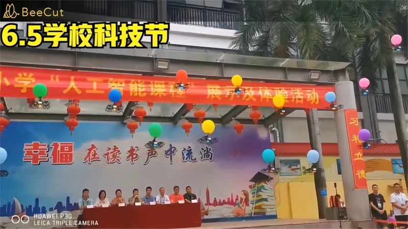 科技节发照片视频,小女儿组获五月份数学优秀合作小组,妹带烁来