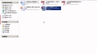 NO:26钢吊车梁设计_吊车荷载(三)