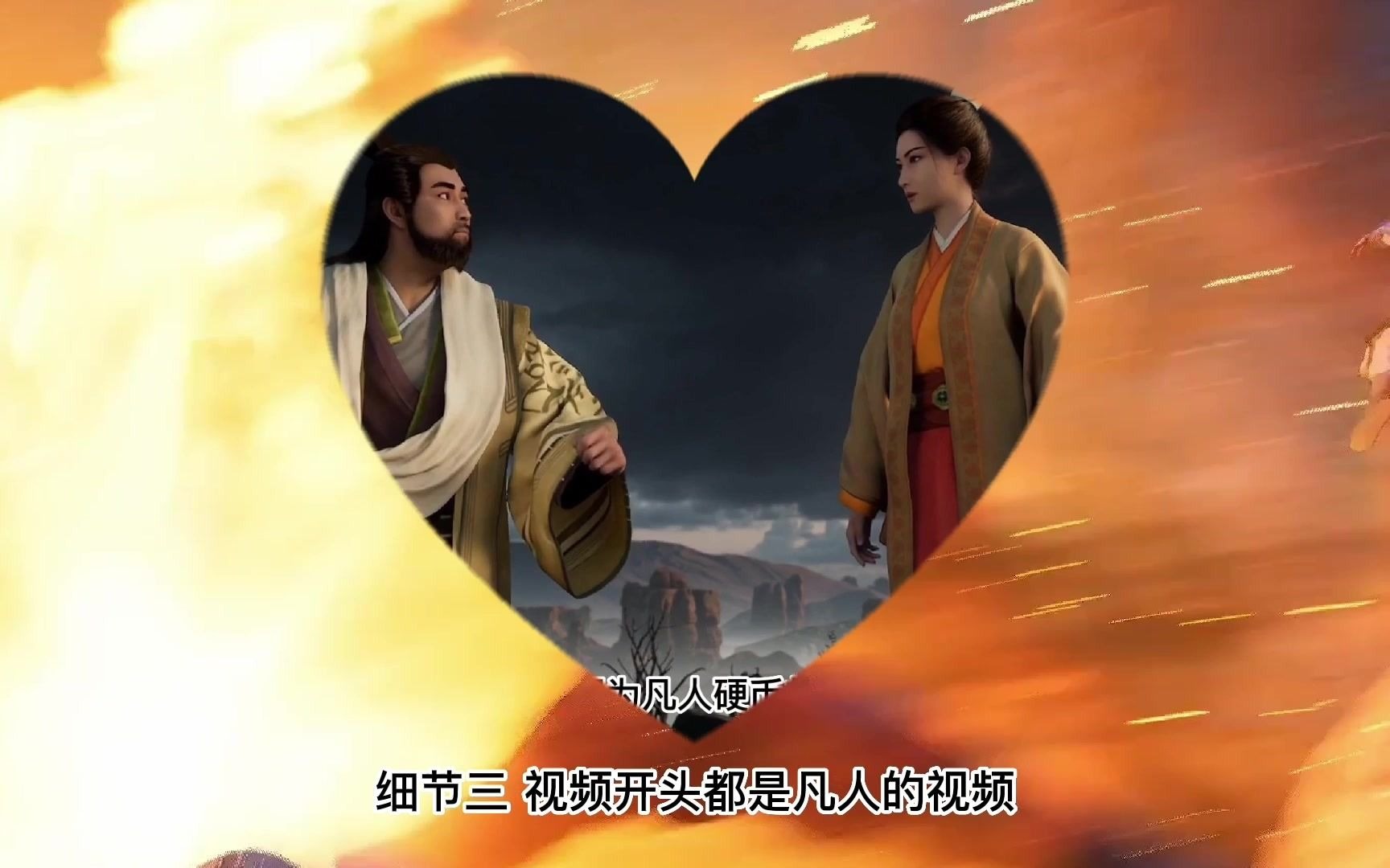 ...道友们狂@凡人制作组:你们什么时候也整一个?《凡人修仙传》每日...