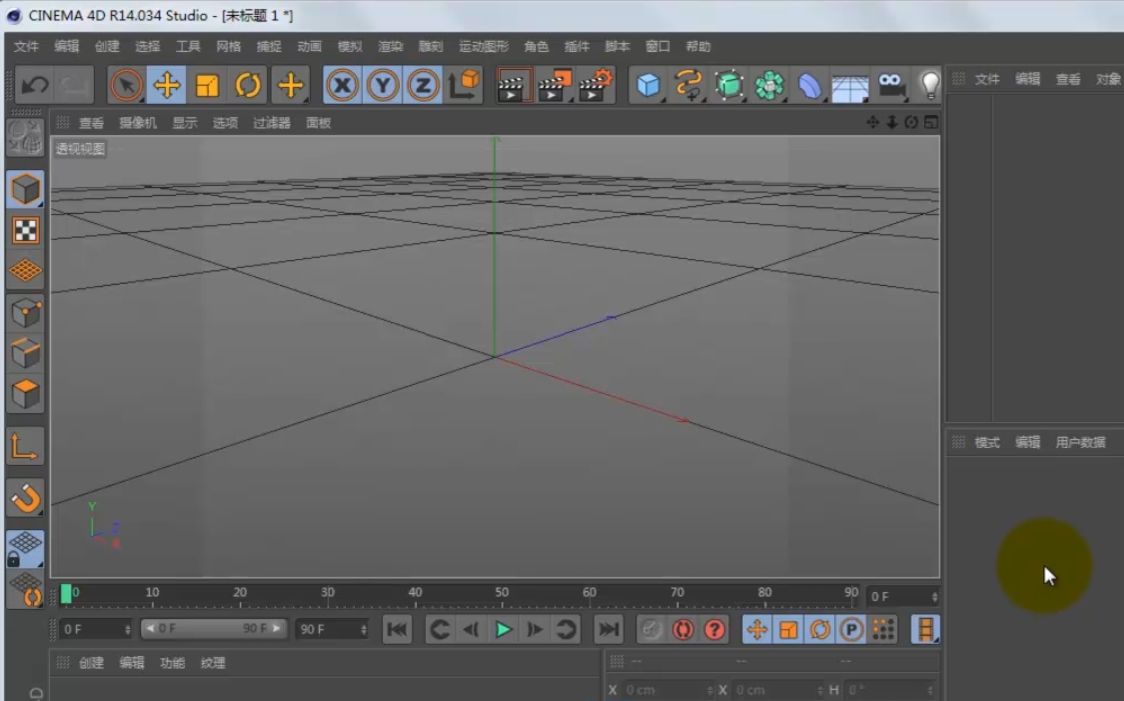 C4D基础教程 第六课  效果器 扭曲