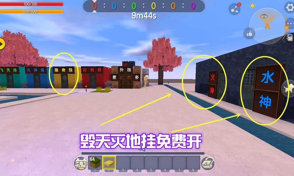 迷你世界:免费开挂,水神火神的武器让我大开眼界,可以毁天灭地