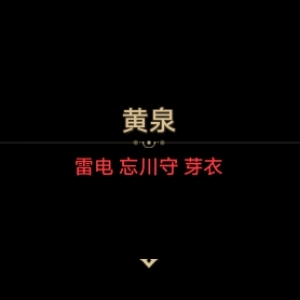 萧手刃 