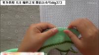 宝宝开衫从下往上织v领11宝宝开衫毛衣从上往下