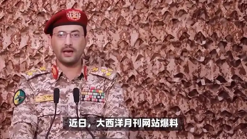 美军作战计划遭Signal群聊泄密,政府高官回应称无机密信息