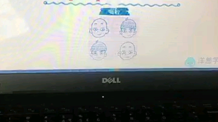 高中数学排列问题