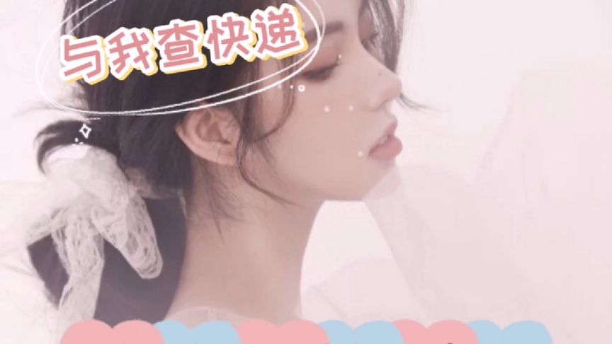 顺丰快递的物流信息是怎么批量分析的?