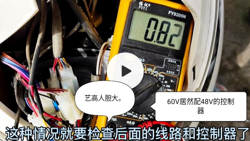 电动车摔了一下控制器居然坏了,拆开发现新问题,这车修起麻烦啦