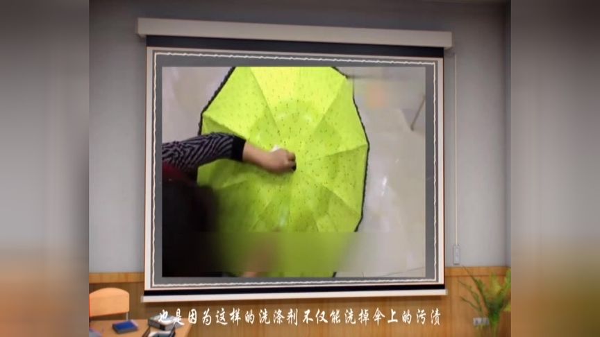 经常使用的雨伞脏了怎么办,教你为雨伞去污的小妙招,简单实用