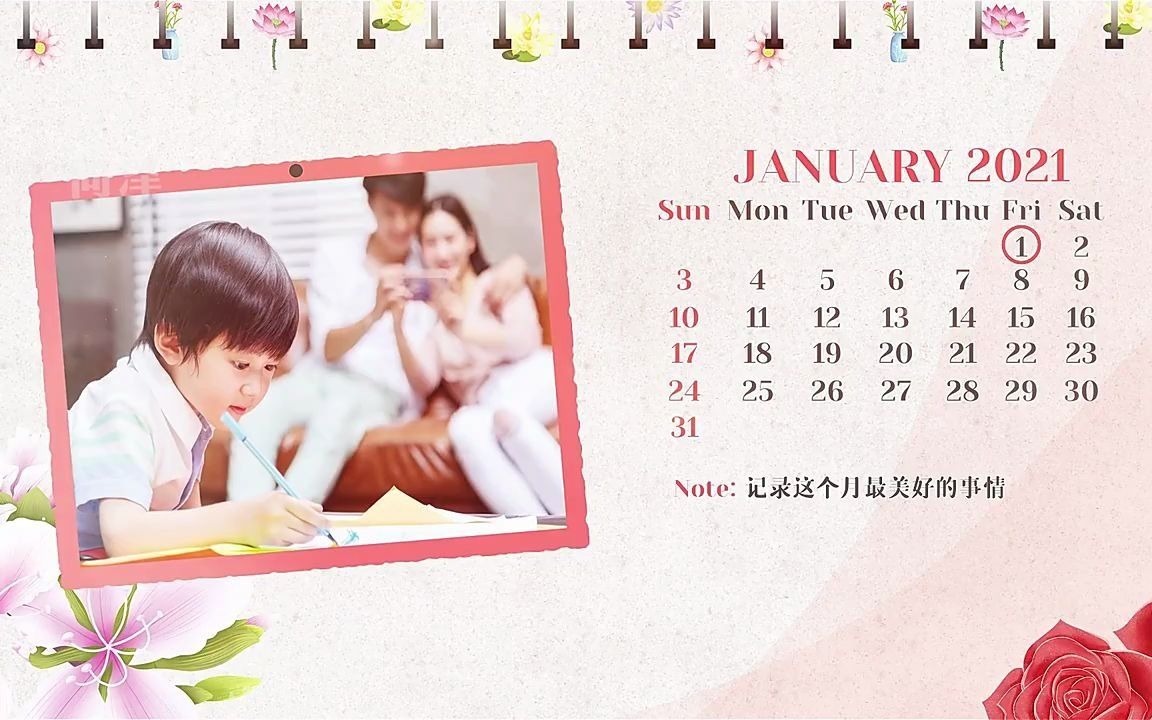 141182 2021新年家庭纪念日历台历翻页喜庆片头中国风剪纸晚会AE...