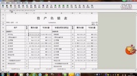 如何设置或定义修改报表公式-润衡财务软件