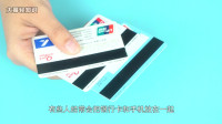 有了支付宝和微信支付,但依然要定期查看银行卡,否则结果很糟糕