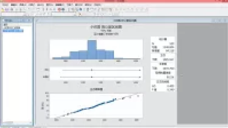 【第二十三讲】Minitab 18新增功能简介(四)